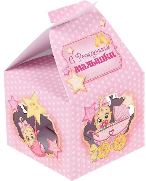 Бонбоньерка розовая С Рождением малышки (Набор из 9 шт.)