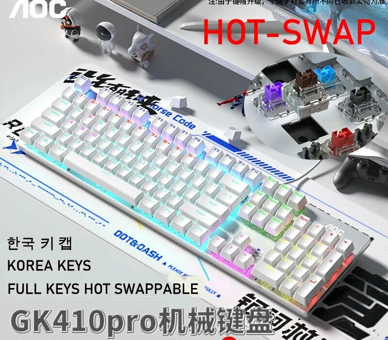 Механическая игровая клавиатура Redaxis GK410 104 Коричневый переключатель, Korea White HotSwap