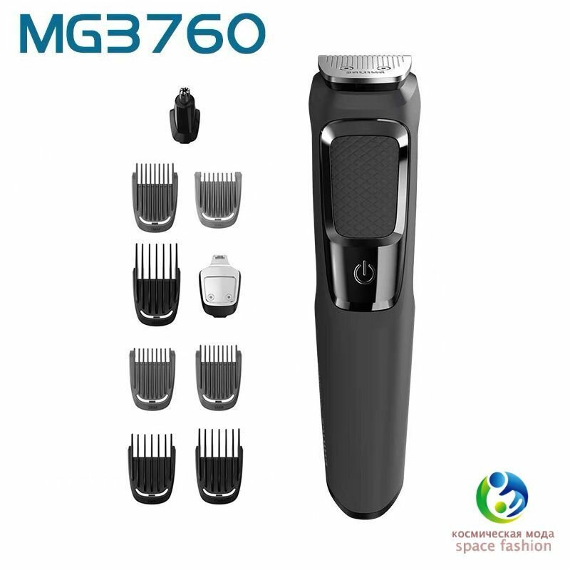 Многофункциональный электрический стайлер для бороды Philips MG3760