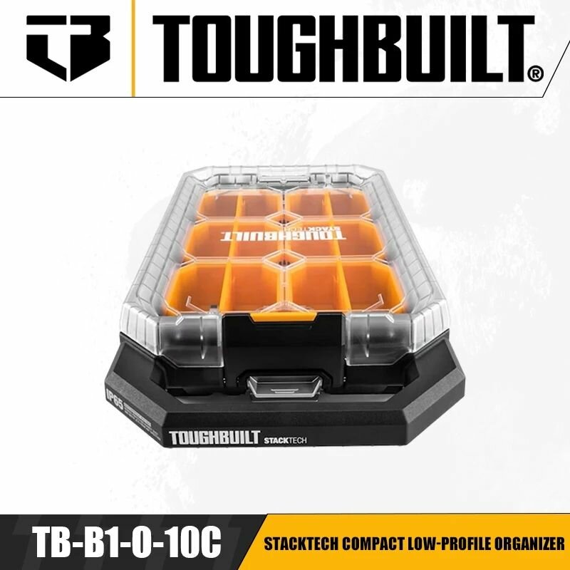 TOUGHBUILT TB-B1-O-10C Высококачественный ящик для инструментов