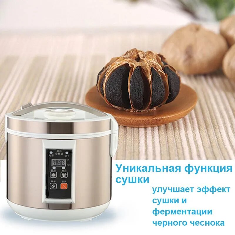 Ферментатор бытовой — фото 1