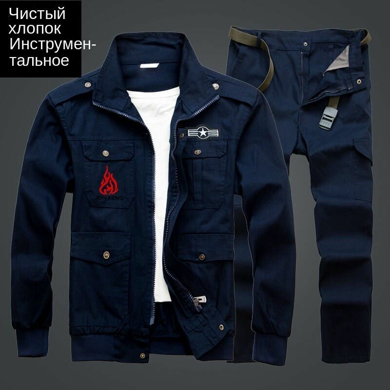 Мужская рабочая одежда (подходит для сварщиков/строительство/ремонт автомобилей)