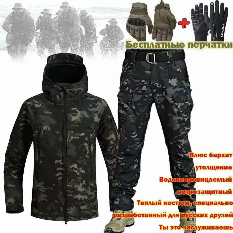 Тактический мужской полусезонный костюм soft shell/2 пары перчаток для весенних, осенних и зимних моделей