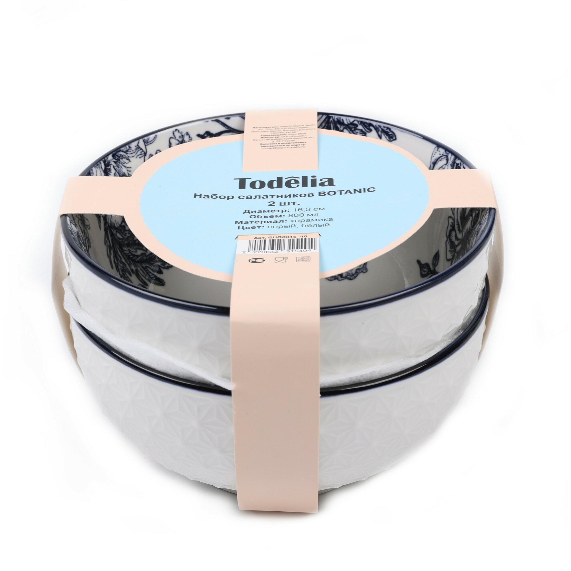 Набор салатников TODELIA Botanic, объём 800 мл, диаметр16,3 см, 2 шт, керамика