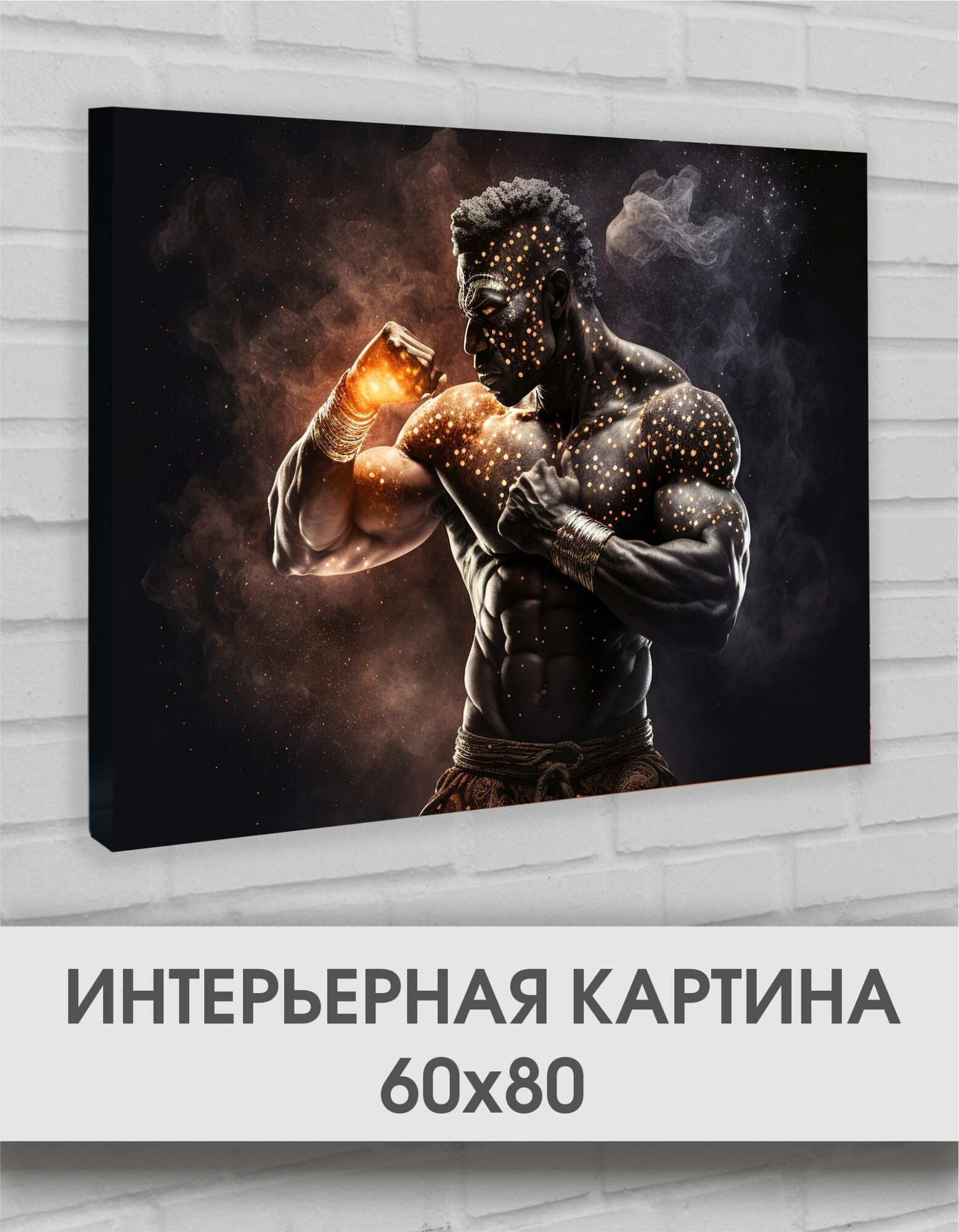 Картина интерьерная на холсте 60х80 см