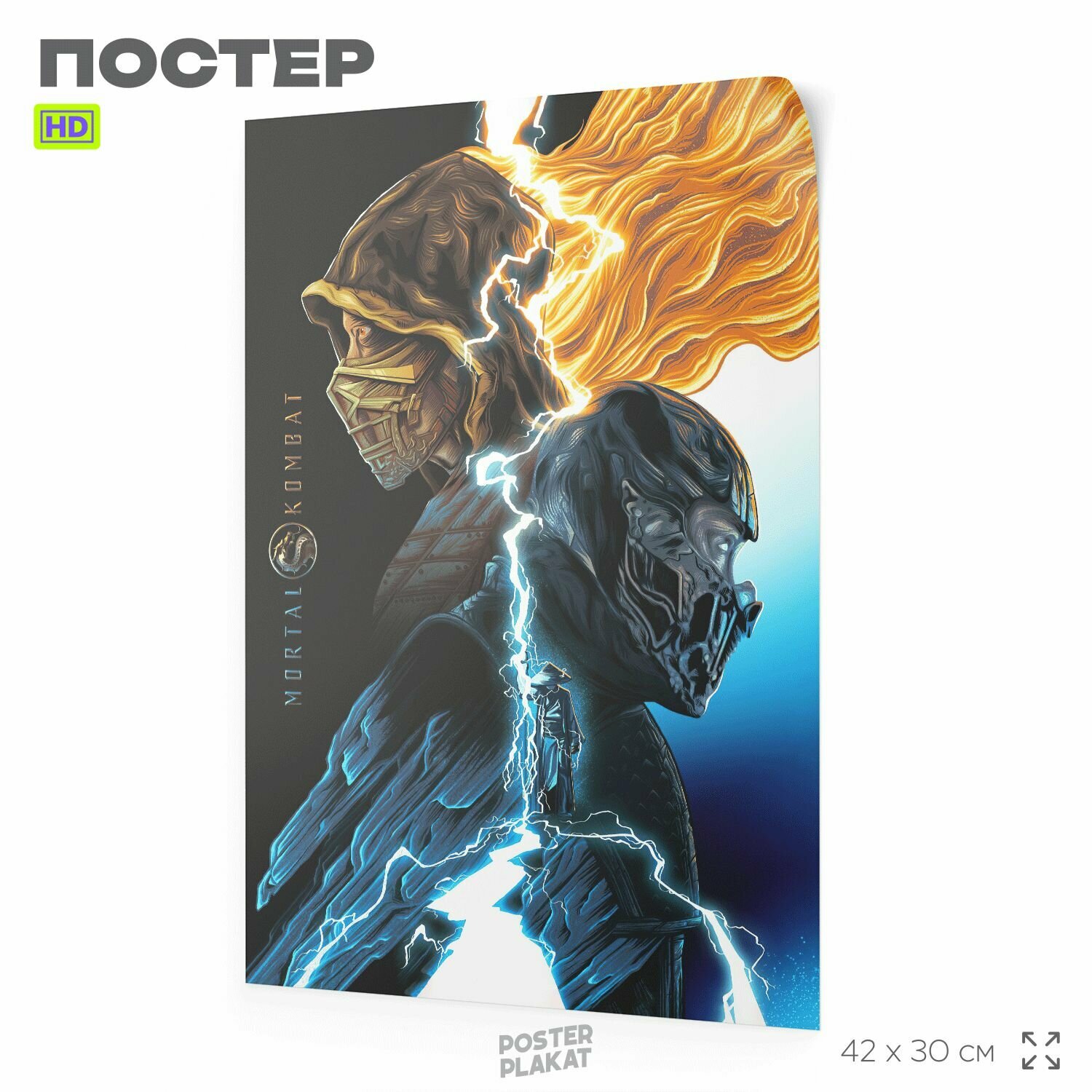 Постер по игре Mortal Kombat, Мортал Комбат, Скорпион, Саб-Зиро и Райден, А3 (420х297 мм), интерьерный на стену, SilverPlane