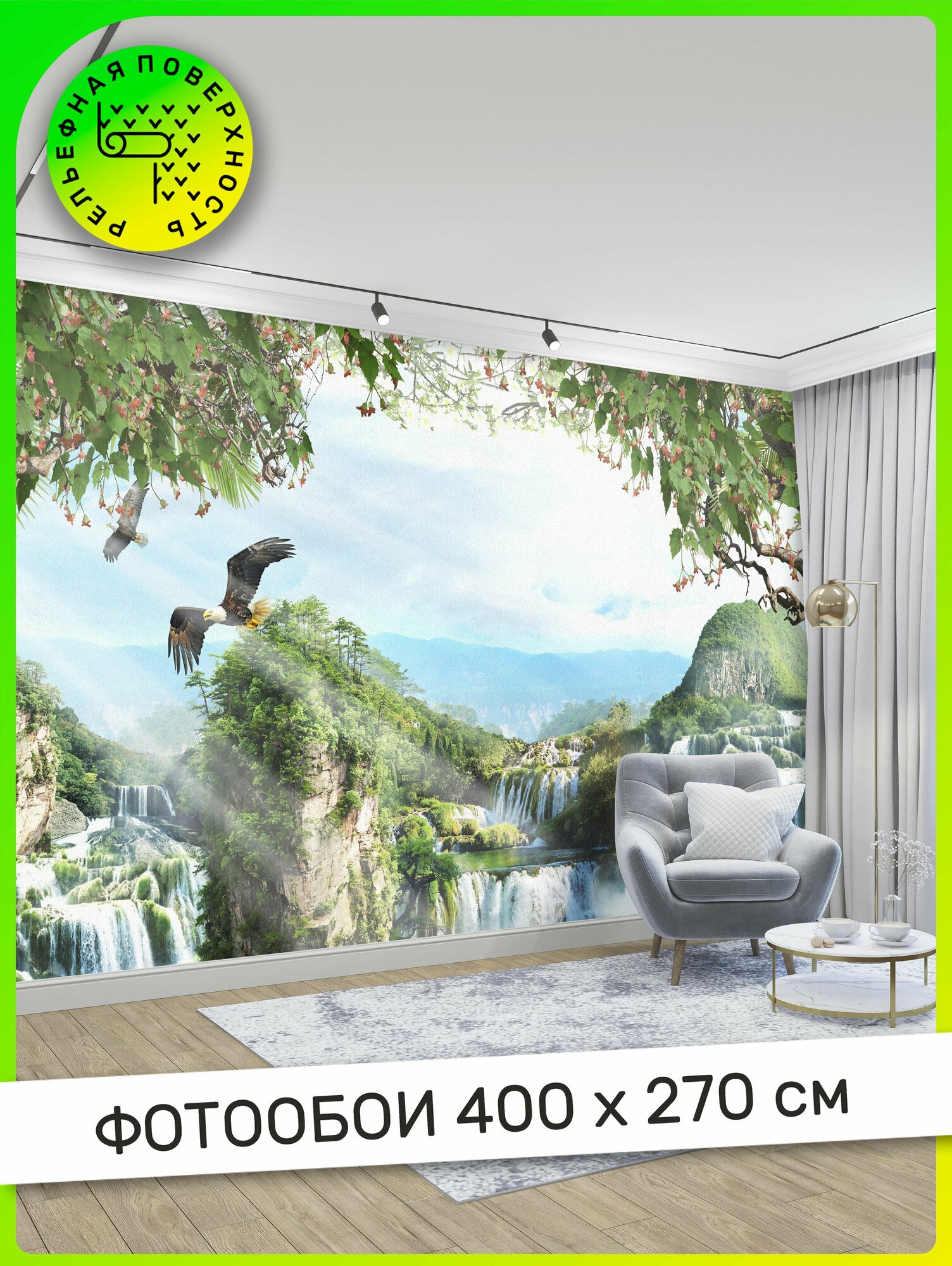 Фотообои, обои Фрески терраса на стену, в зал, гостиную, спальню, на кухню, 400 см x 270 см