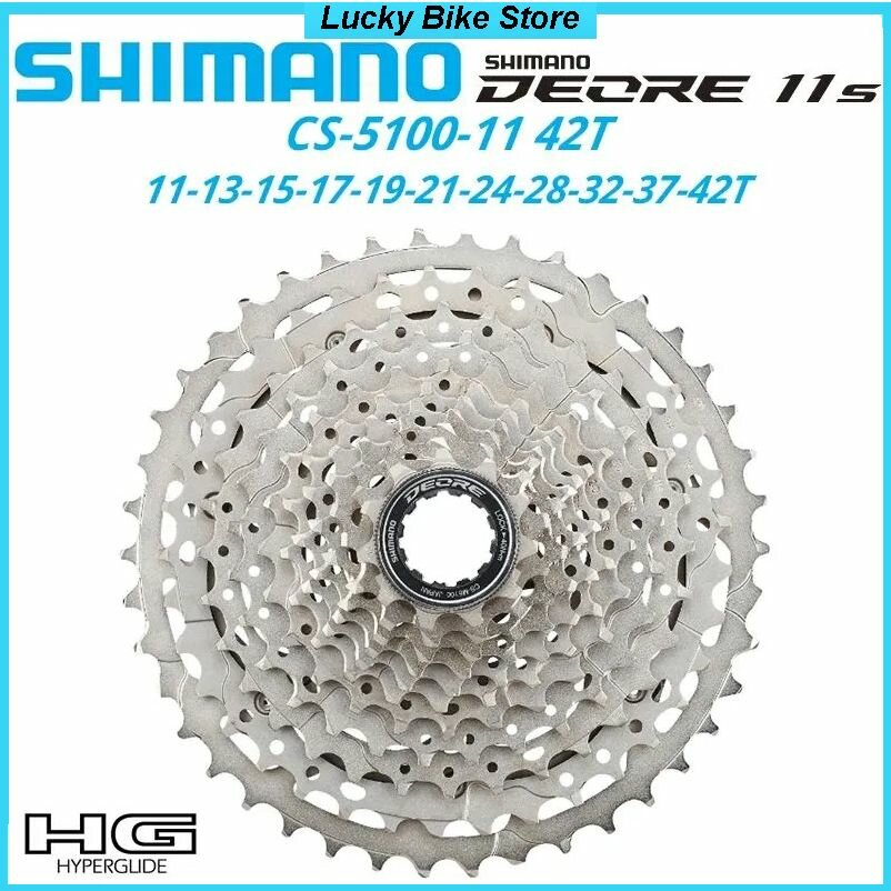 Кассета Shimano Deore CS-M5100,11-42T,11 скоростей, Велосипед Маховик, Серебро