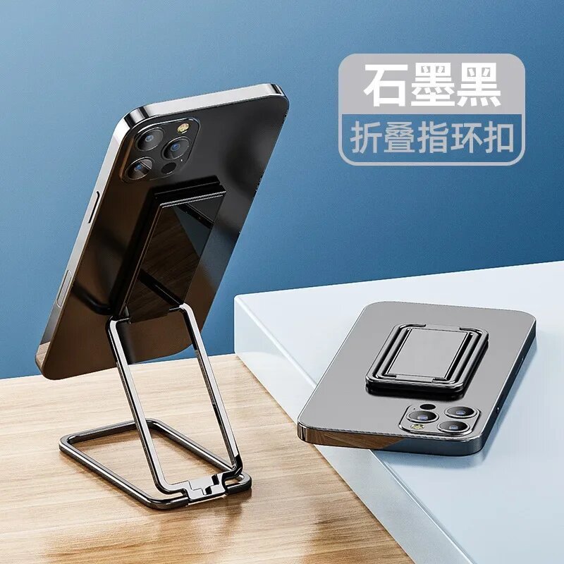 Металлический универсальный держатель для телефона с кольцом на палец, вращающаяся на 360° регулируемая подставка для смартфонов, планшетов, автомобильное настольное крепление, клейкая наклейка