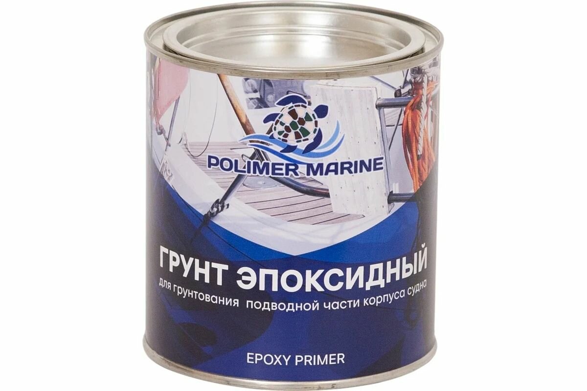 Эпоксидный грунт POLIMER MARINE двухкомпонентный 2к 1 кг 1ГЭср