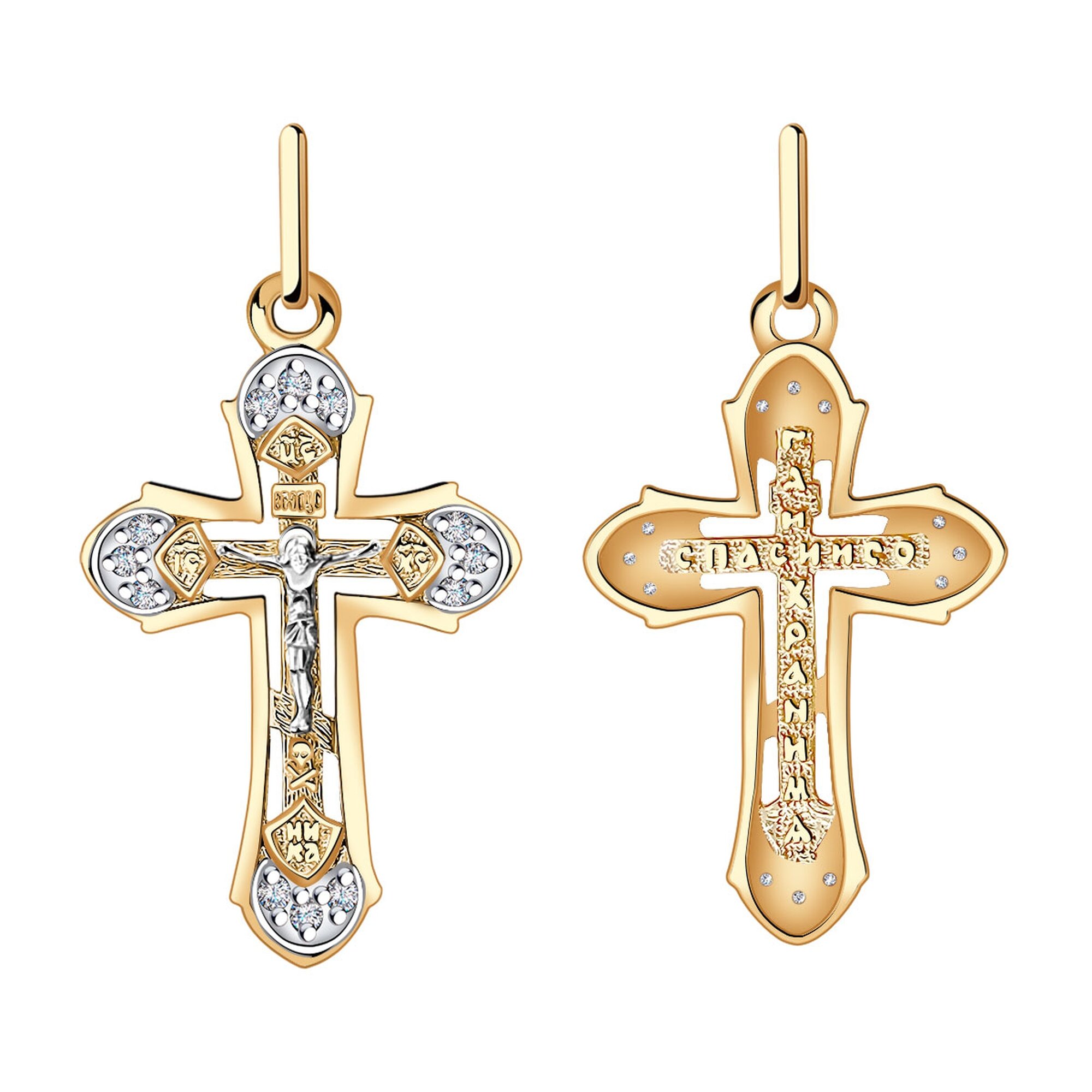 Крестик, красное золото, 585 проба, фианит