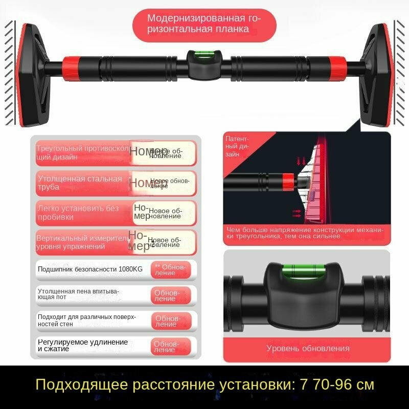 Турник распорный+KDST+ Турник, Двойной полюс
