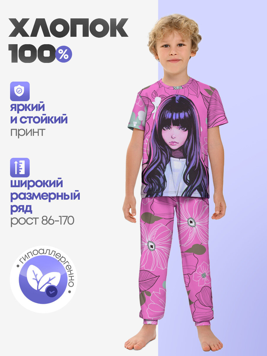 Пижама Аниме