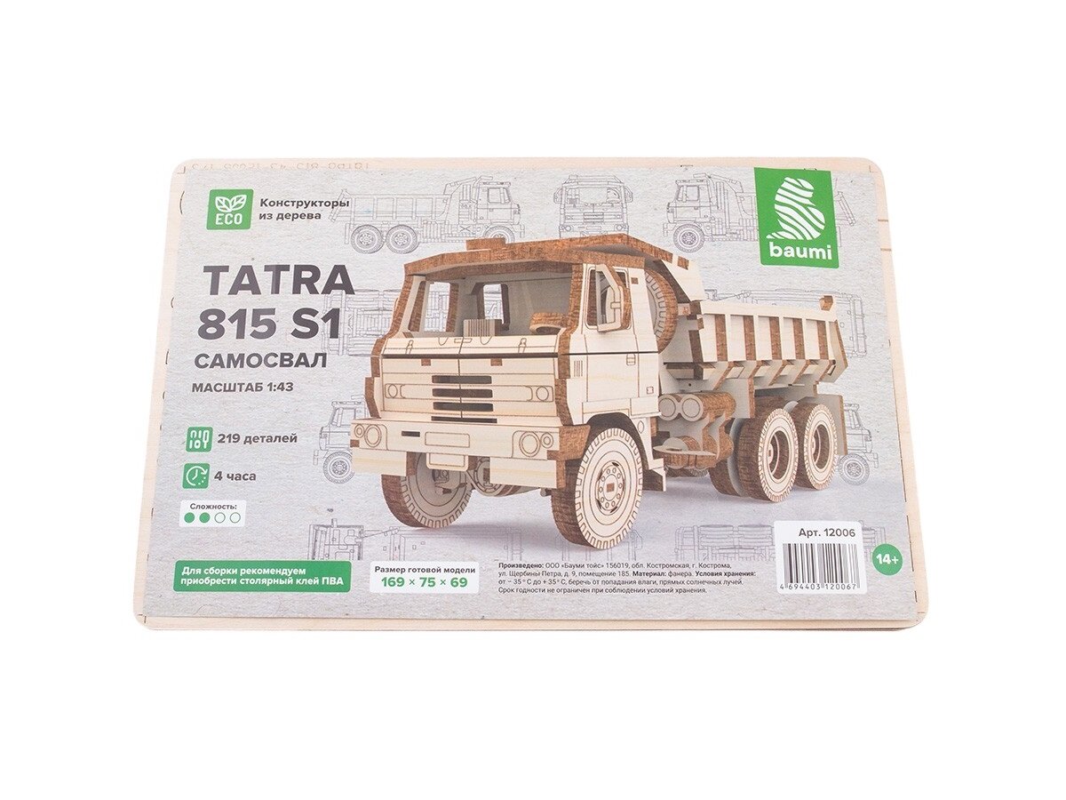 Конструктор из дерева. TATRA-815 S1 самосвал. Baumi 12006