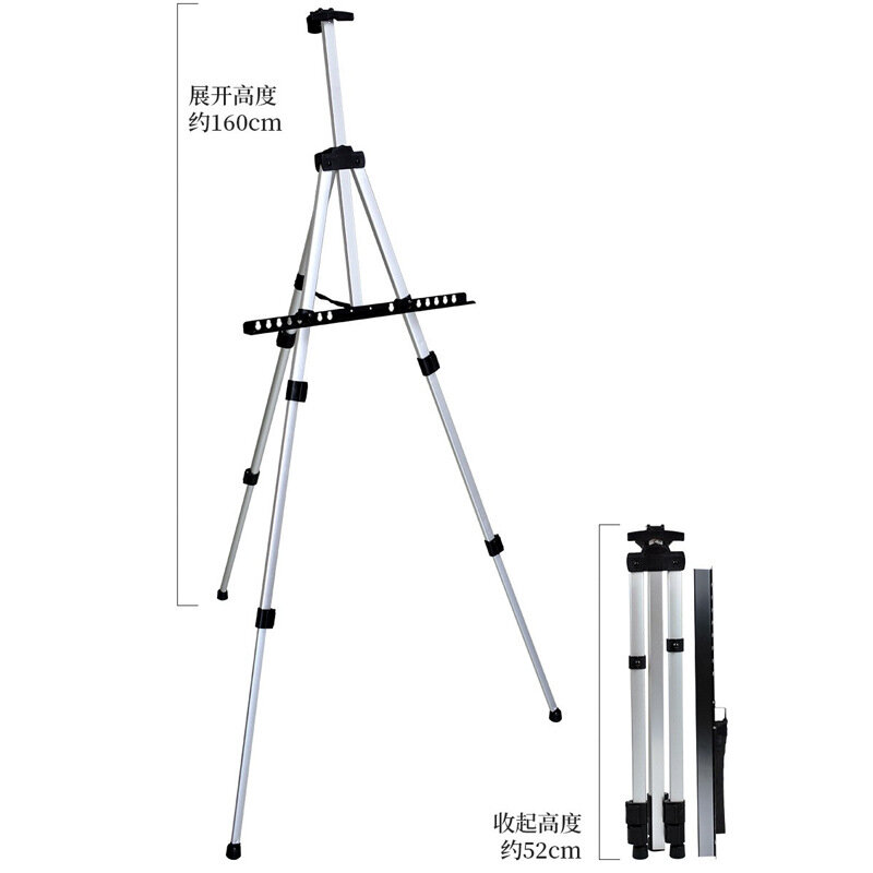 Мольберт, алюминиевый сплав, серебристый, белый