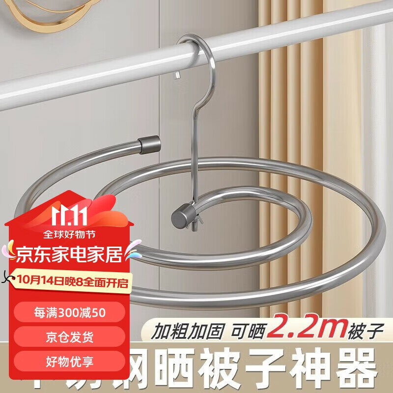 Youqin Spiral Clothes Drying Rack, Rotating Clothes Hanger for Balcony, Large Round Design for Home Use, Rotates to Hang Bed Sheets And Quilts