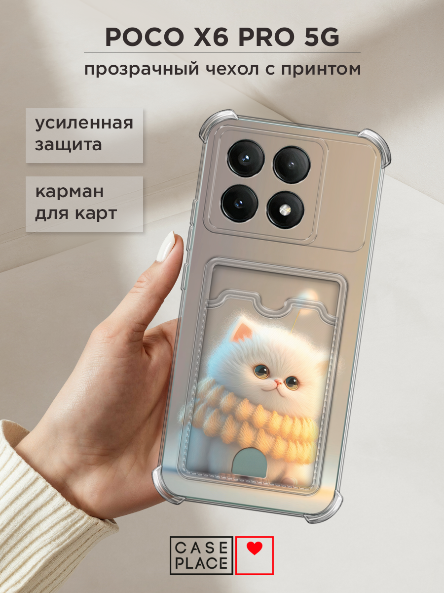 Чехол на Xiaomi POCO X6 PRO 5G (Поко X6 Про 5G) с картой и принтом Котик
