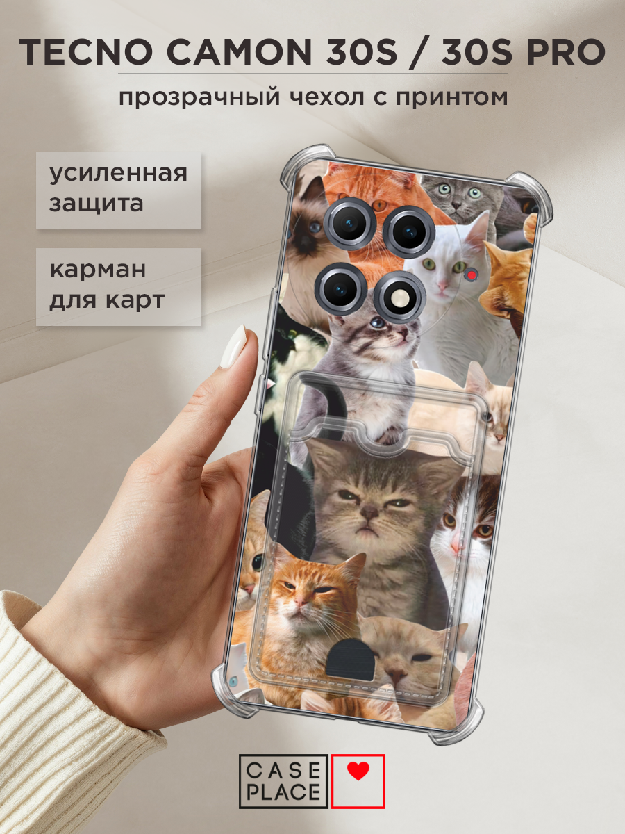 Чехол на Tecno Camon 30S/30S Pro (Текно Камон 30S/30S Про) с картой и принтом Мемные коты