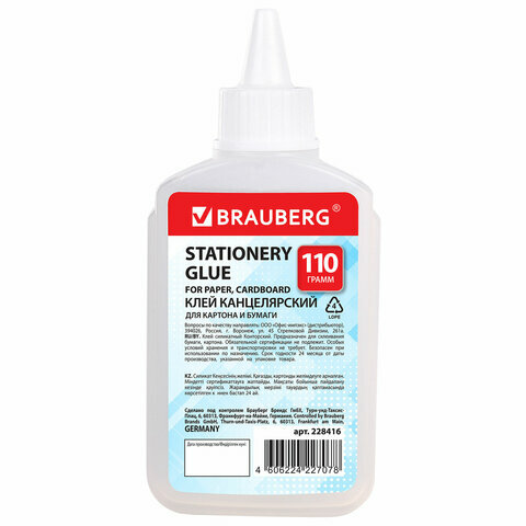 Клей канцелярский силикатный BRAUBERG (для бумаги, картона), 110 г, 228416