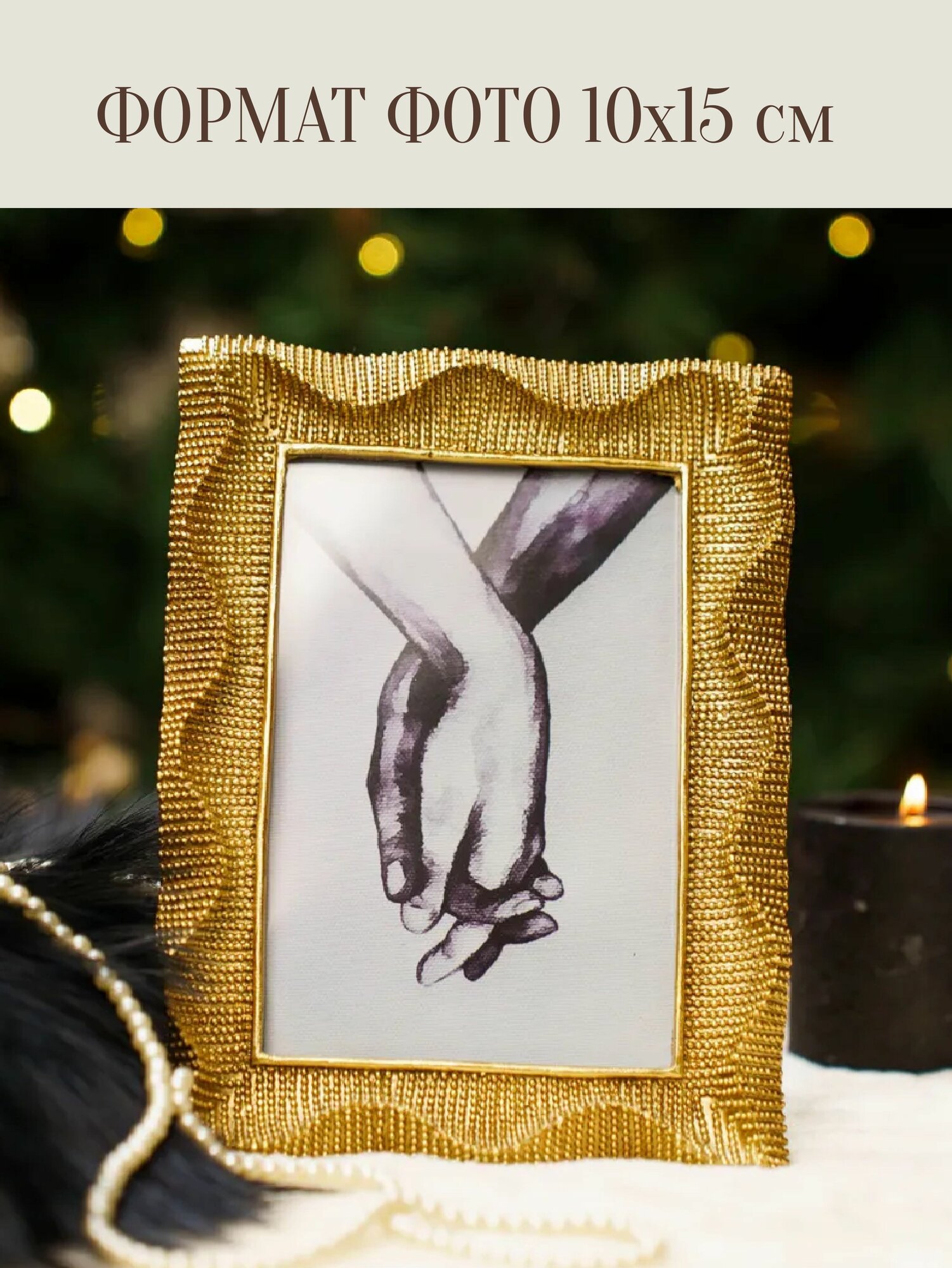 Фоторамка интерьер "Семейный бренд", прямоугольная, 15x19 см