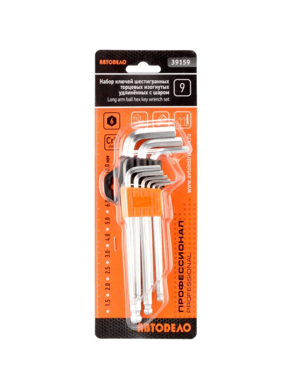 Набор шестигранных ключей ( 8 предметов) "АвтоDело" Professional (3 -12мм.)