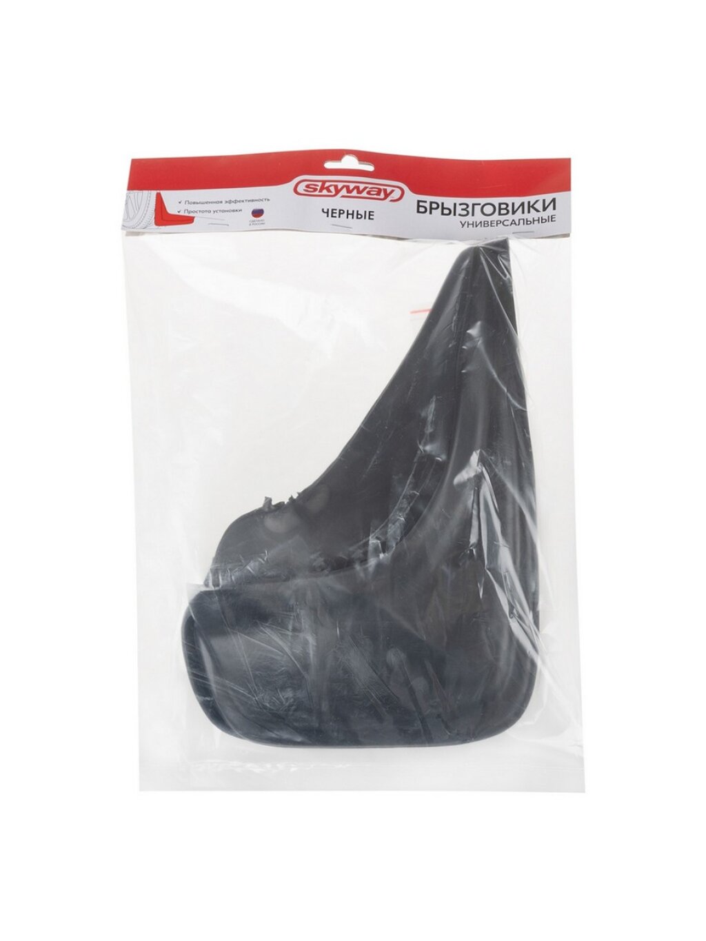 Брызговики универсальные "SKYWAY" (2 шт.) черный