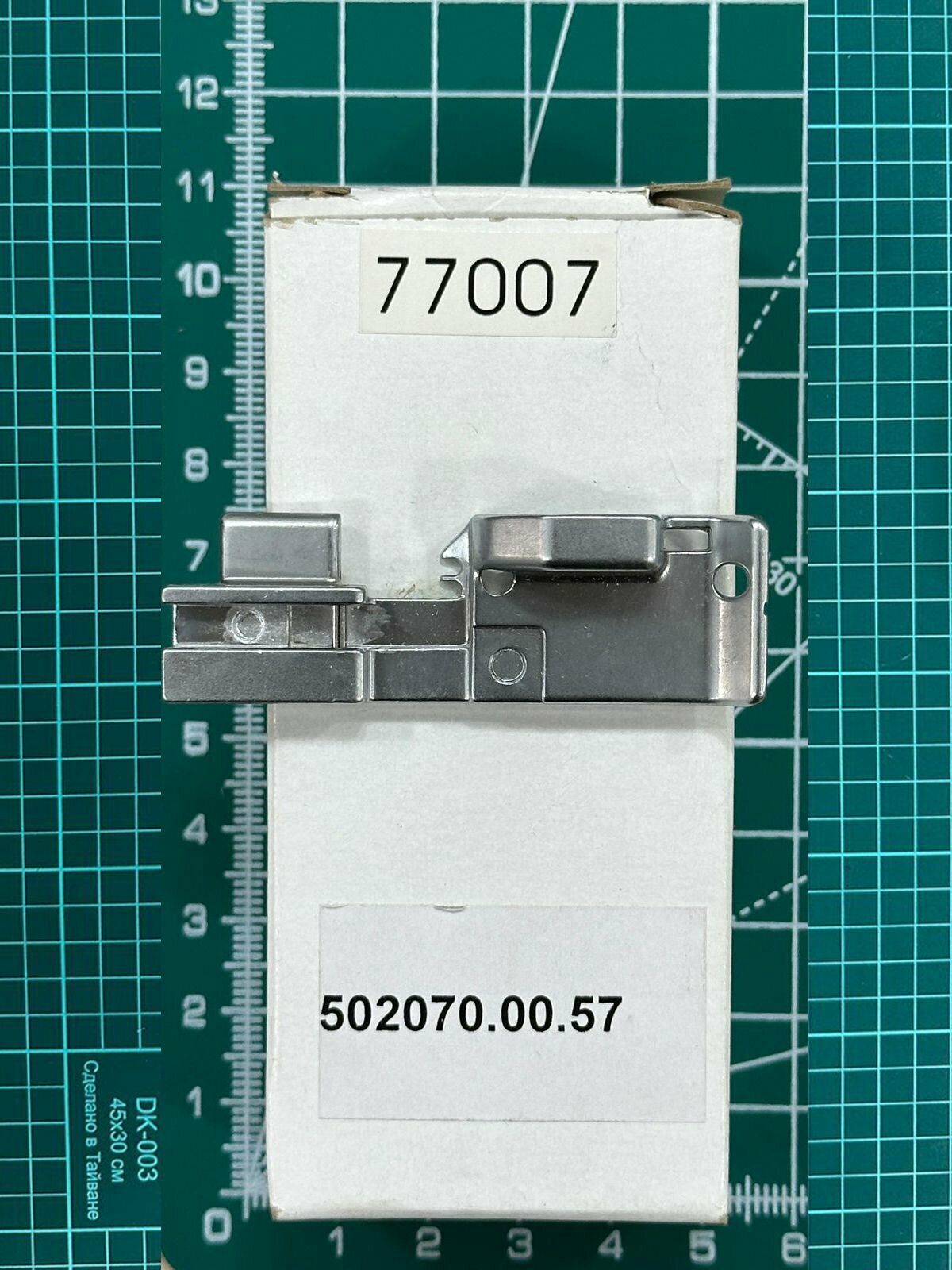 Лапка для оверлока Bernina для окантовки / выпушки Арт.502070.00.57