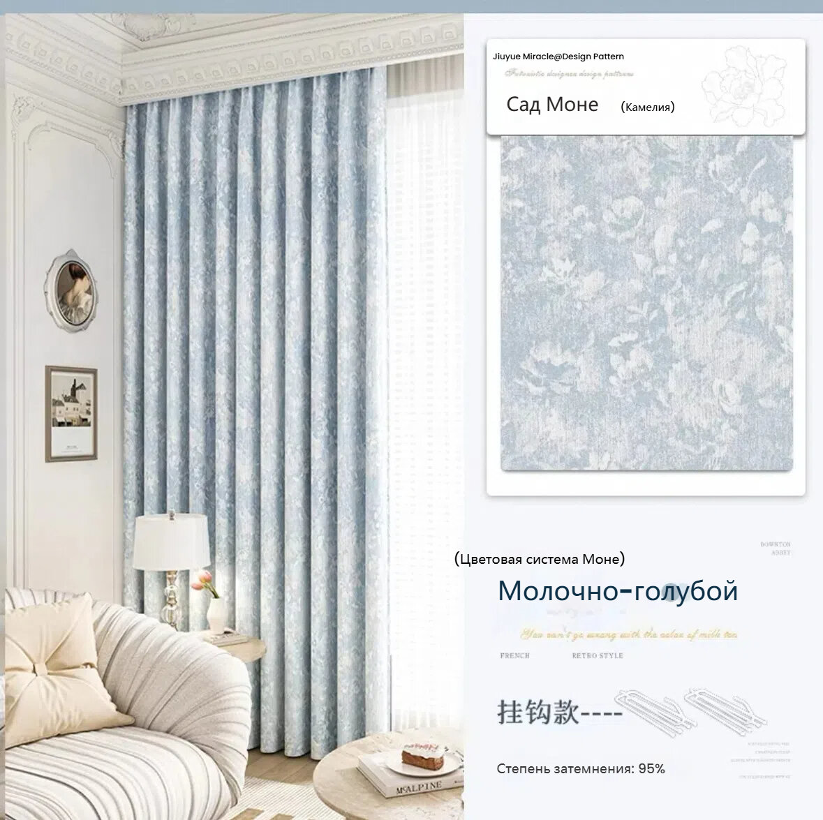 Сад Моне Шторы блэкаут для комнаты Мрамор 250х270 см Только 1 штука