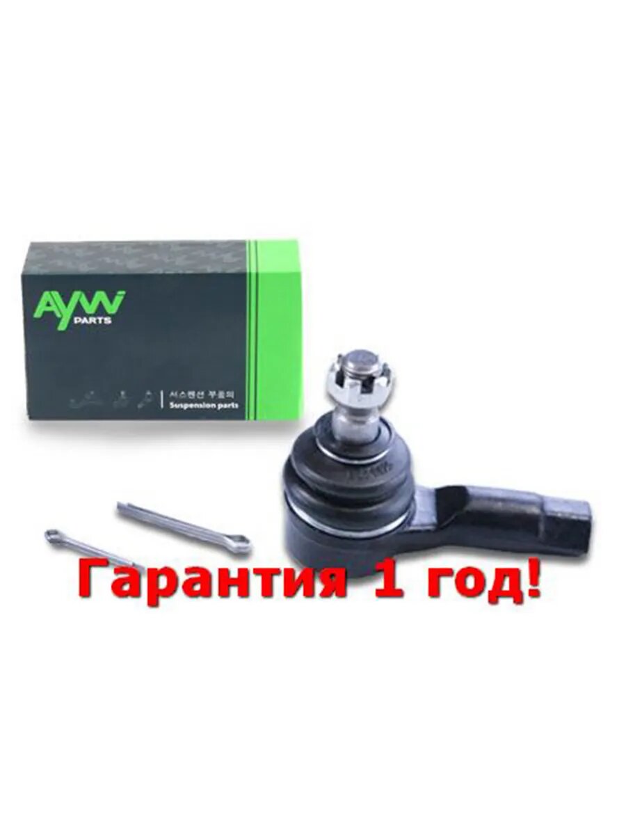 Рулевой наконечник L/R MAZDA 121 1.3 90-96 / 323 1.3-2.0D >9
