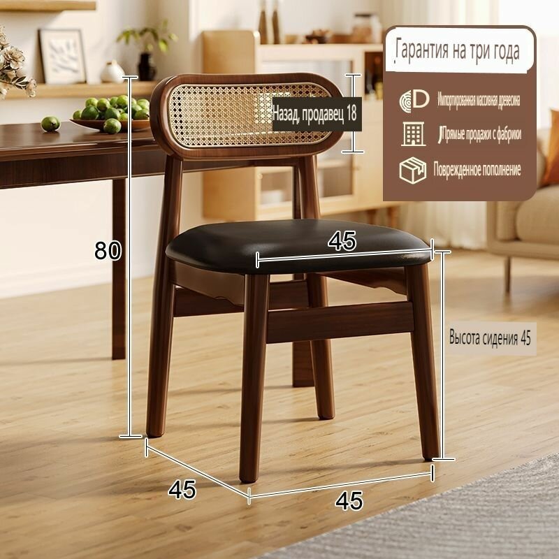 Средневековый стул из ротанга