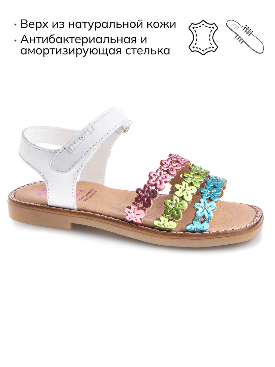 Босоножки DALIA