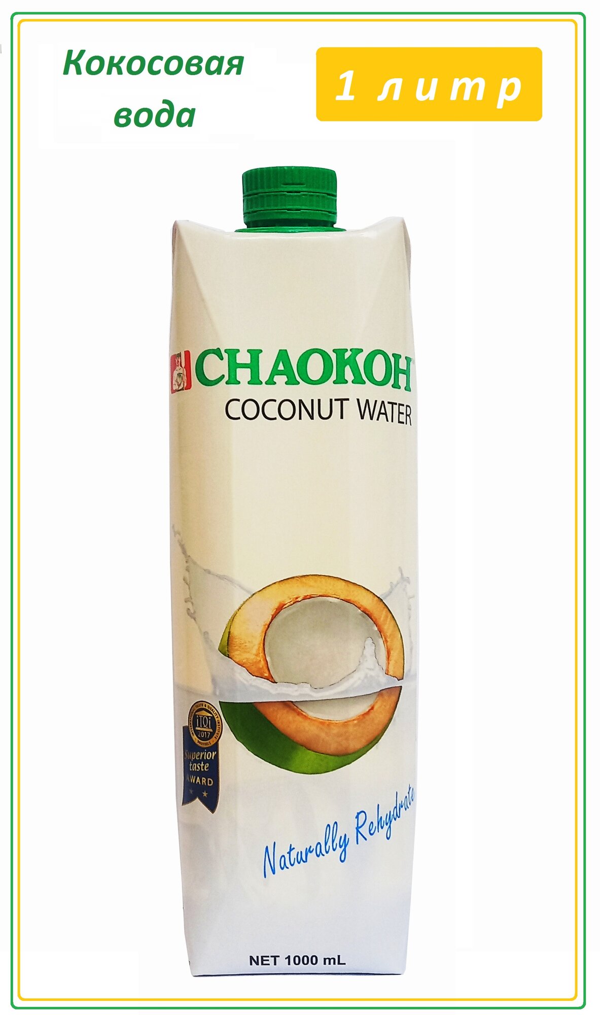 Вода кокосовая CHAOKOH без сахара, натуральная, освежающая, 1л, 1 шт.