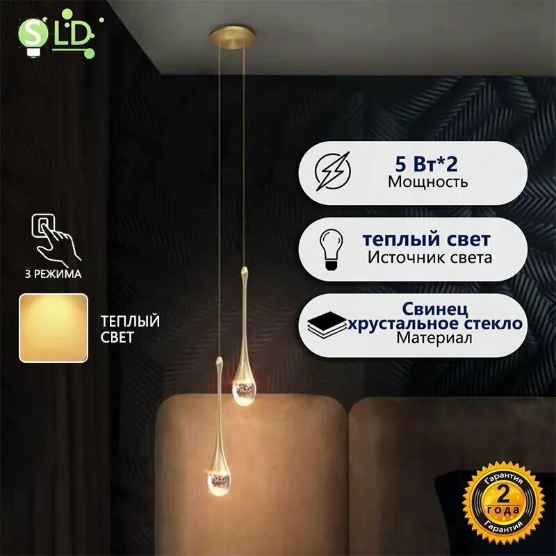 KNOW EASY-Люстра, 10 Вт