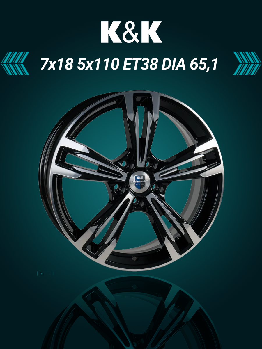 Диски автомобильные K&K Karrera Light 7x18 5x110 ET38 65,1 Алмаз черный