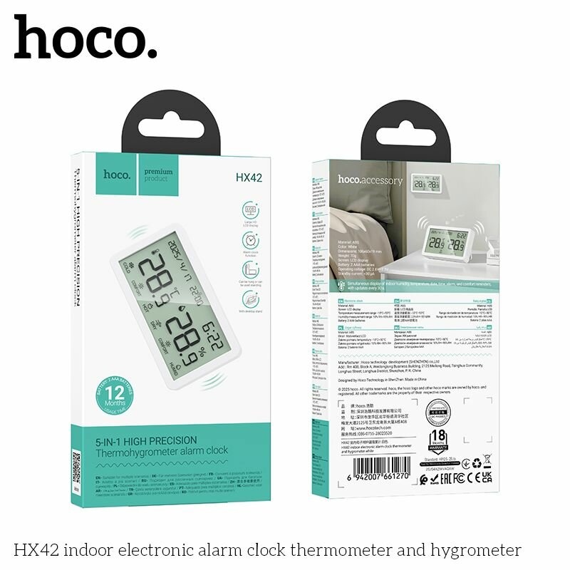 Универсальный Будильник Термометр 5В1 HOCO HX42