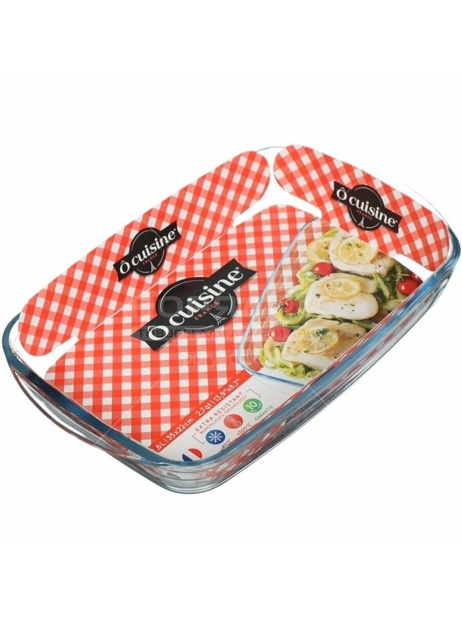 Формы для запекания