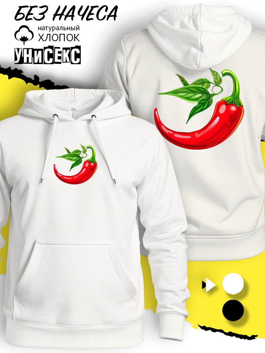 Худи Толстовка свитшот с перцем