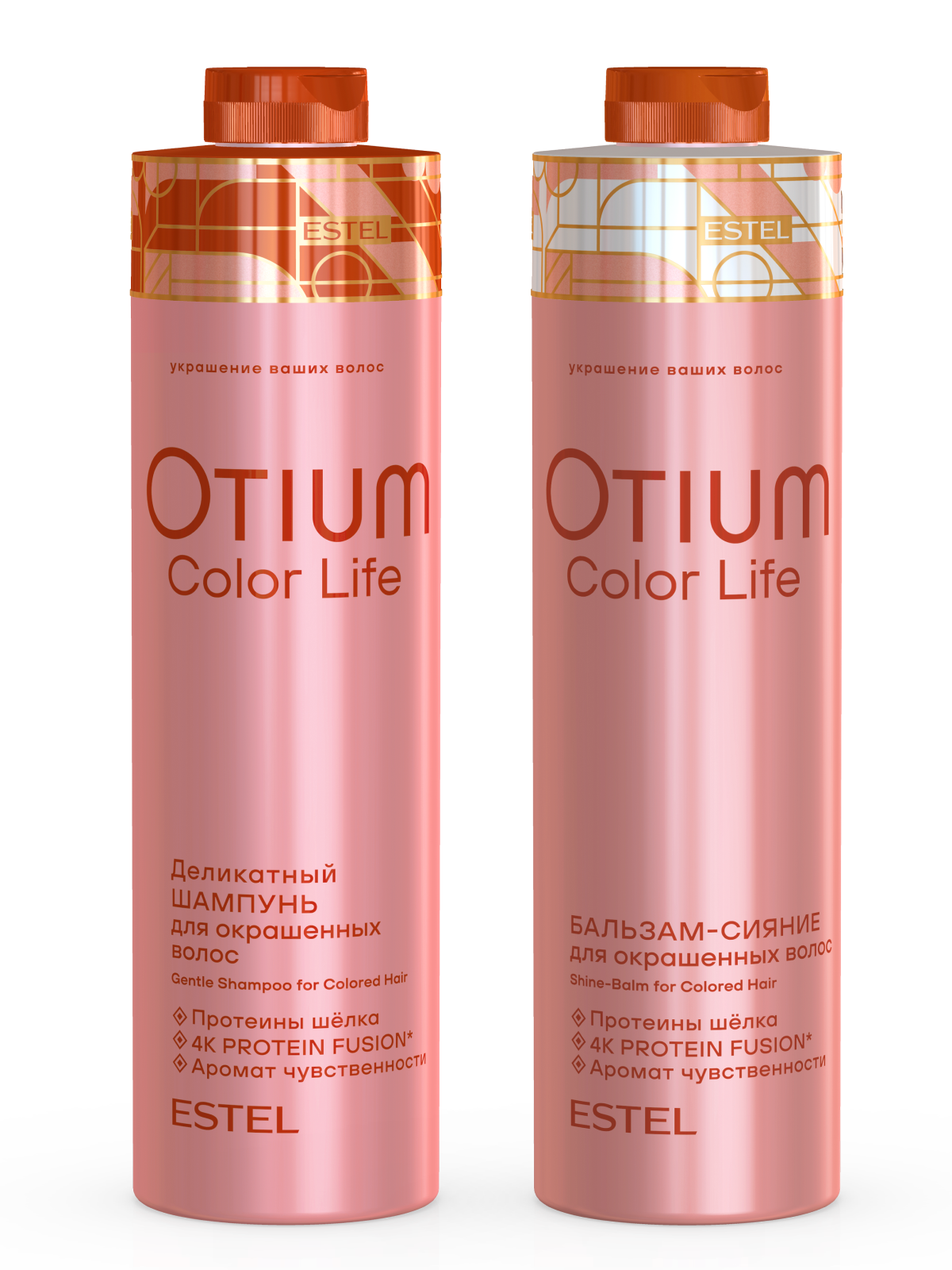 ESTEL Косметический набор OTIUM COLOR LIFE для окрашенных волос (Шампунь 1000 мл + Бальзам 1000 мл)