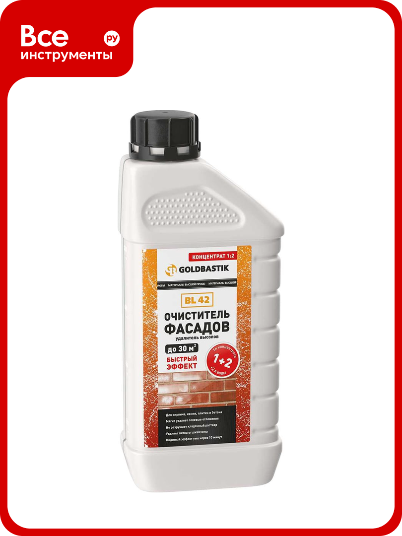Удалитель высолов GOLDBASTIK чистящее средство, концентрат, 1:2 л BL 42 1