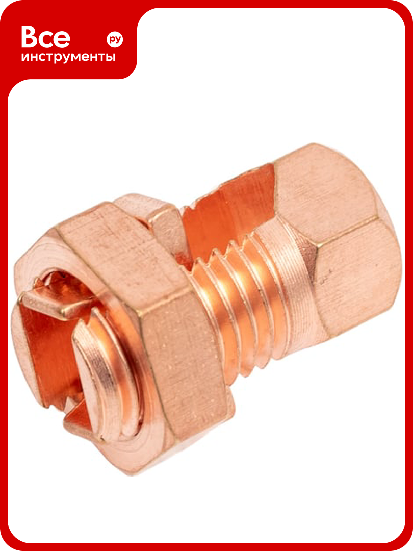 Болт заземления LANMASTER М10, для лотка Ф3.5-5.0 мм LAN-MT-AE10