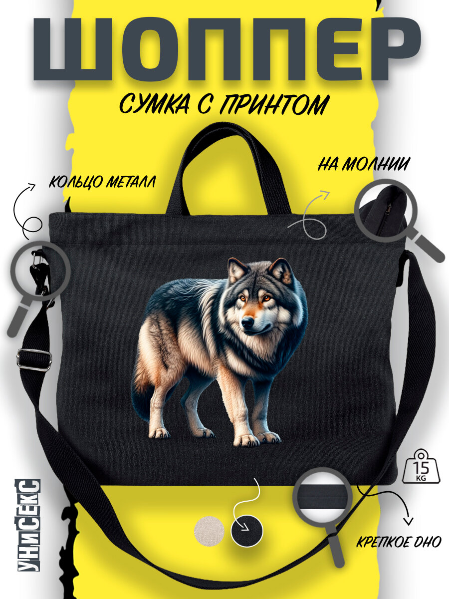 Сумка  шоппер y2k через плечо волк