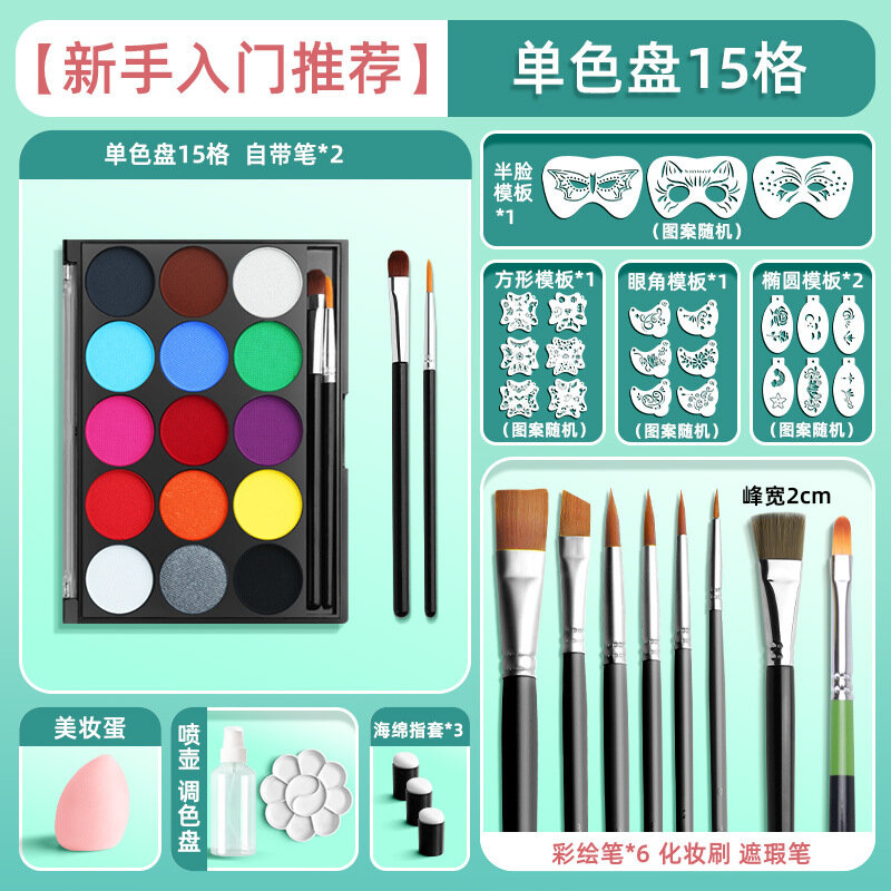 Детский сценический макияж COS painting cream, водорастворимый, 15 цветов