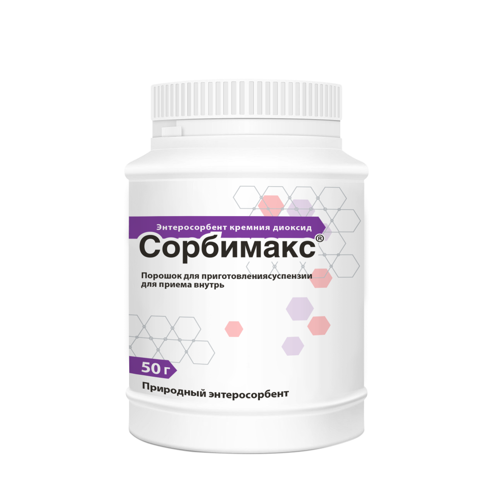 Сорбимакс энтеросорбент кремния диоксид 50 гр порошок/банка