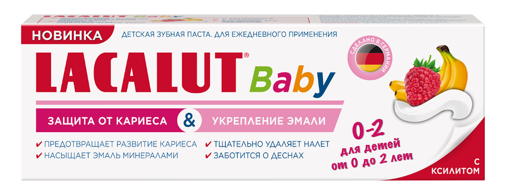 Лакалют LACALUT зубная паста Baby 0-2 детская защита от кариеса и укрепление эмали 65,0