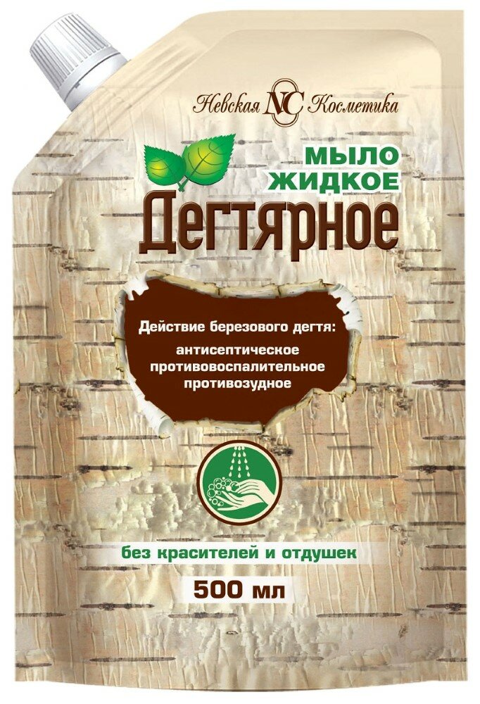 Невская косметика мыло жидкое дегтярное 500 мл/дой-пакет