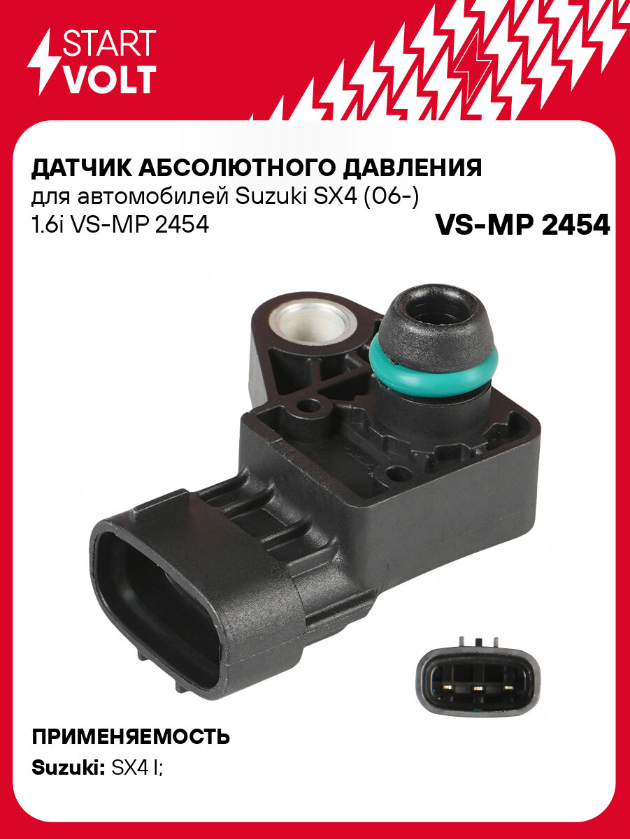 Датчик абсолютного давления для автомобилей Suzuki SX4 (06-) 1.6i VS-MP 2454 StartVolt