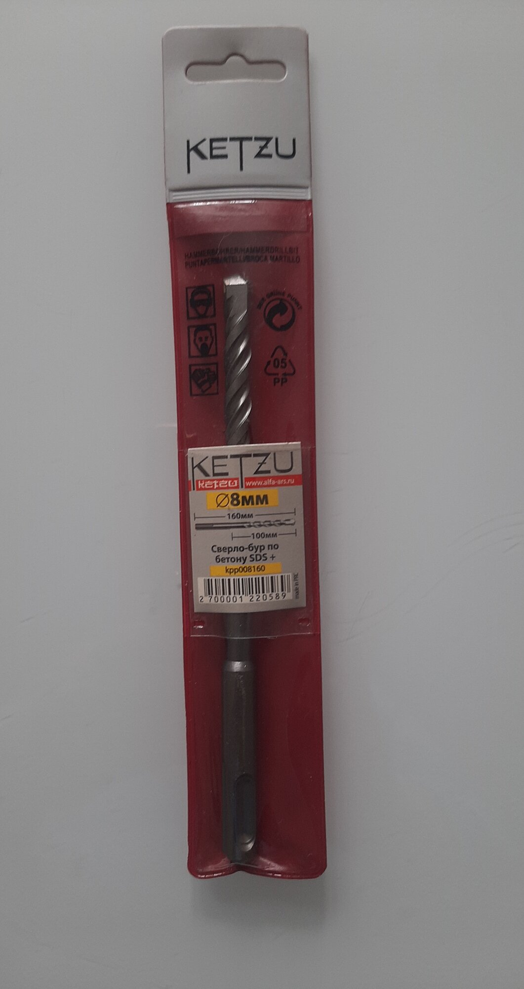 Бур SDS+ KETZU, по бетону, кирпичу, камню, диаметр 8 мм, длина 160 мм