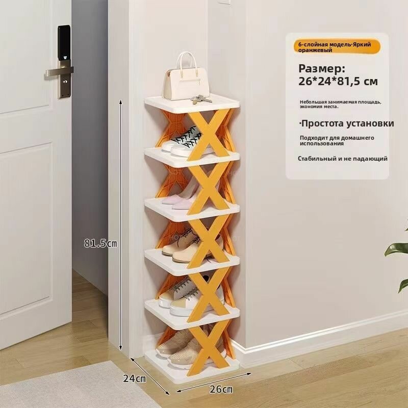 Обувница, Пластик, 26х26х80 см