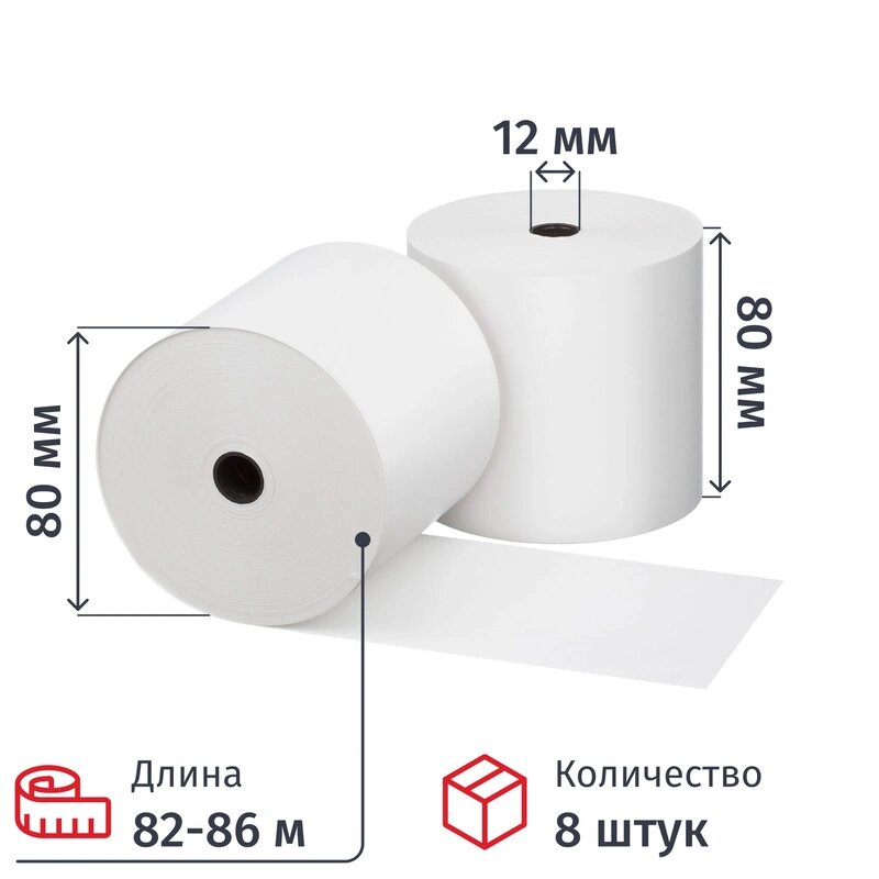 Ролики для касс 80мм (диам.80, вт.12, из т/б) 8шт/уп 5уп/кор