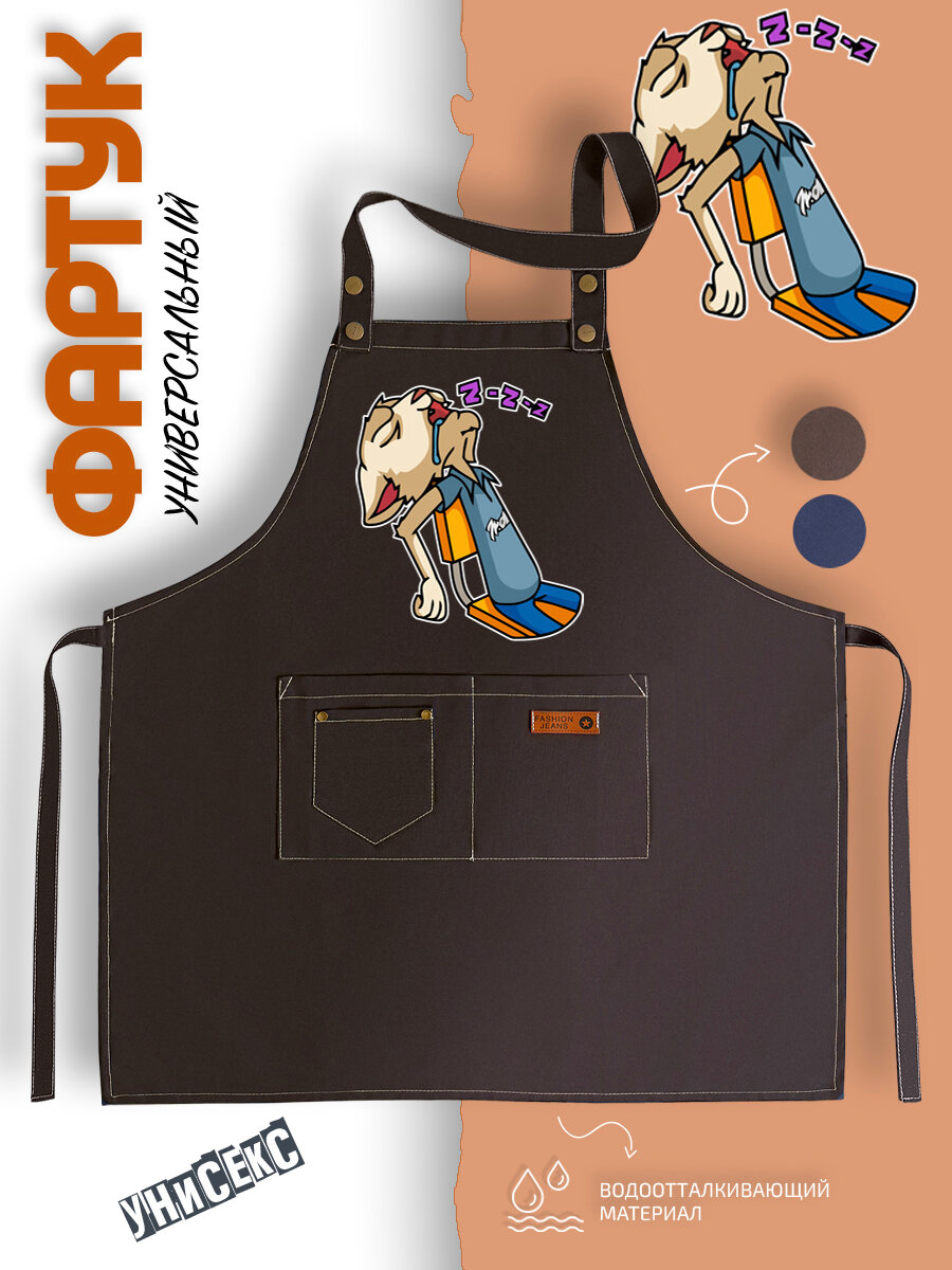 Фартук кухонный собака прикол универсальный с принтом поварской